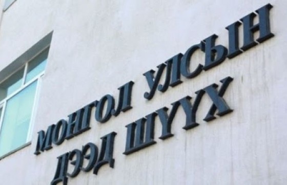 Ардчилал шинэчлэлийн намыг дээд шүүх бүртгэлээ