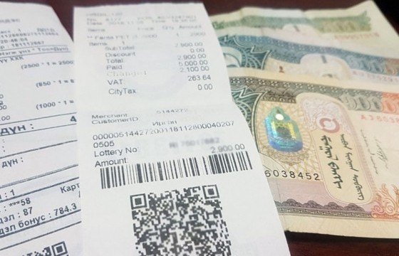 НӨАТ ын буцаан олголтыг анх удаа улирлаар олгож эхэллээ